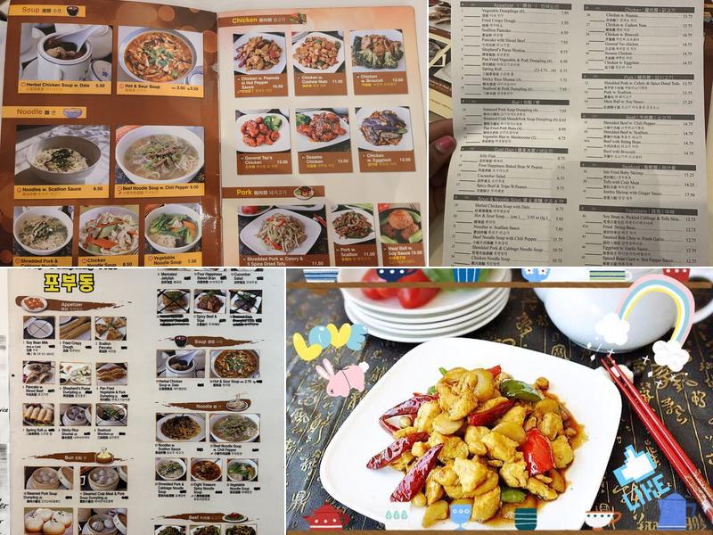 Soup Dumpling Plus, Fort Lee - Menu, Reviews (780), Photos (101 ...