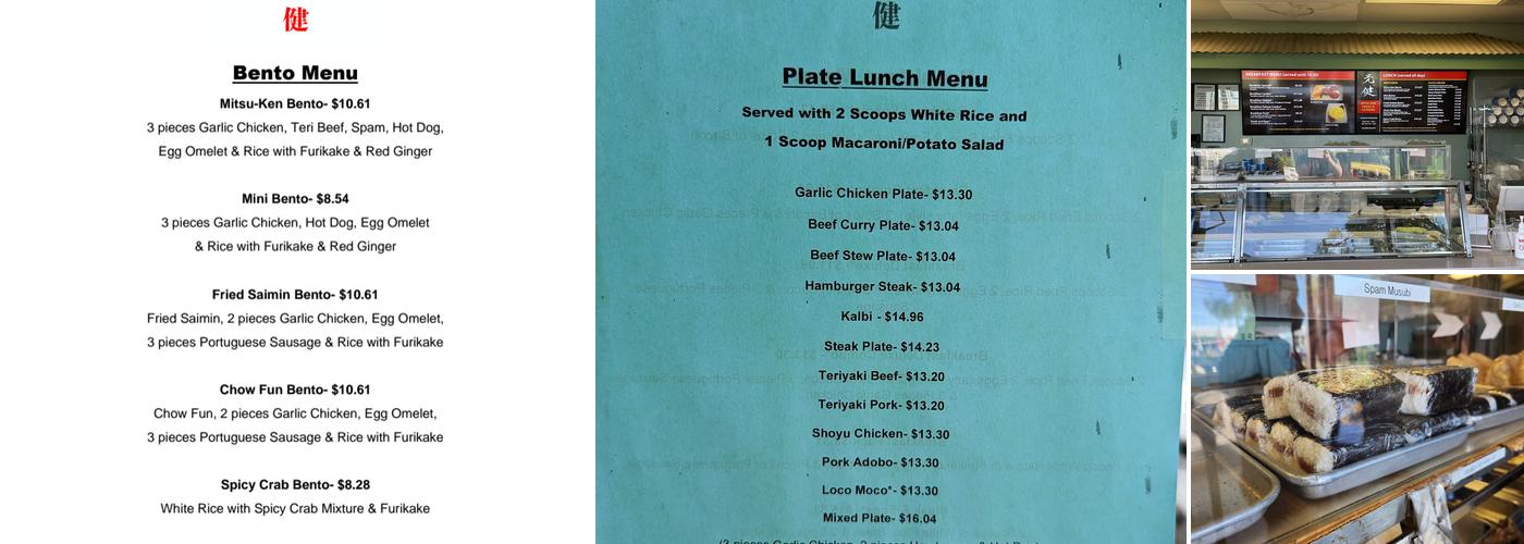 Mitsu-Ken, Honolulu - Menu, Reviews (145), Photos (34) - Restaurantji
