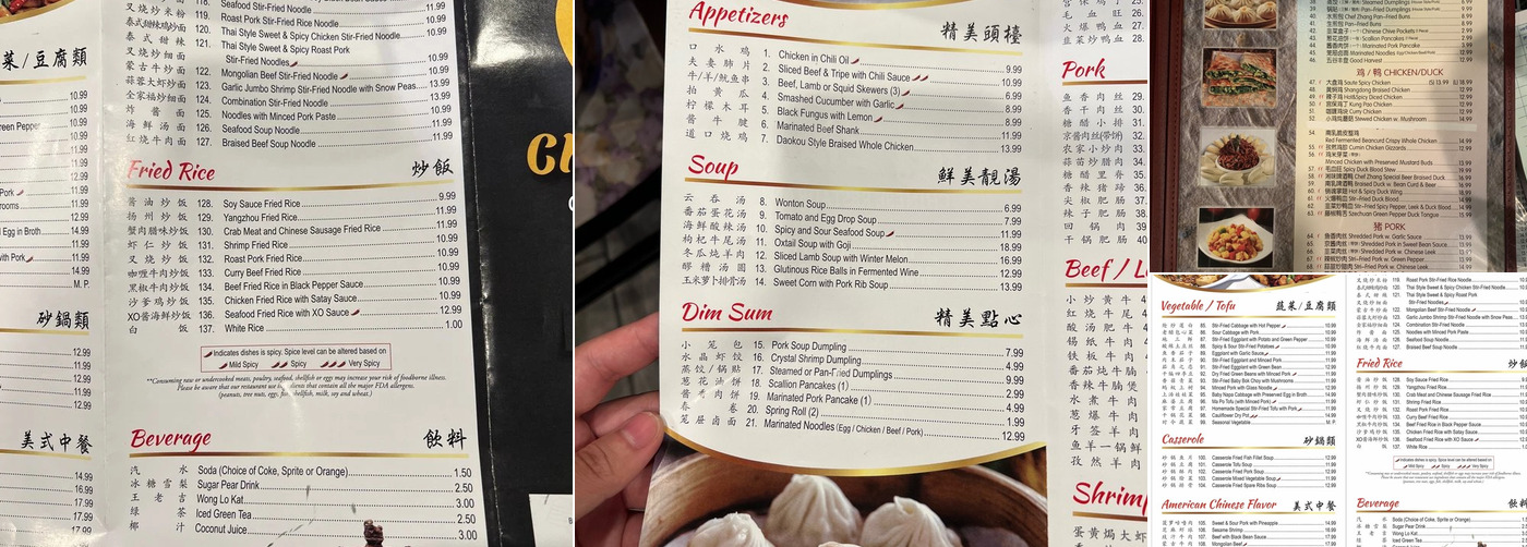 Chef Zhang, Marlton - Menu, Reviews (129), Photos (25) - Restaurantji