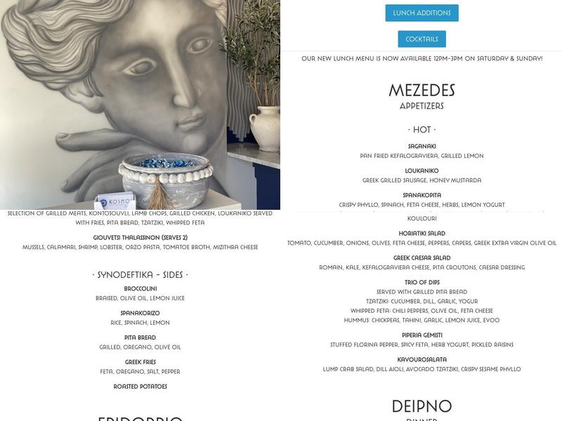 Kosmos, Walpole - Menu, Reviews (415), Photos (46) - Restaurantji