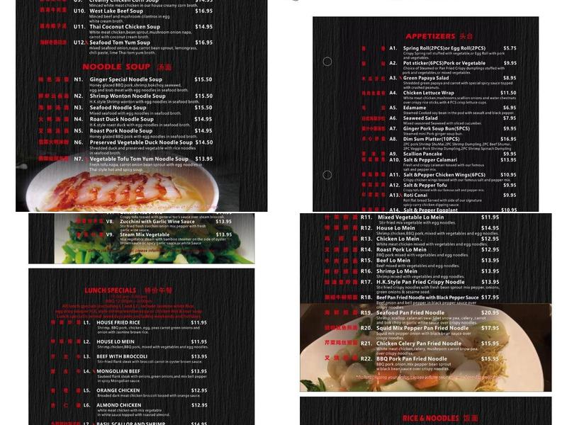 Ginger Dim Sum, Port Charlotte - Menu, Reviews (262), Photos (44 ...