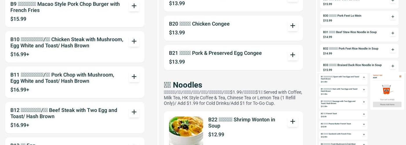 KW Cafe, Rowland Heights - Menu, Reviews (291), Photos (27) - Restaurantji