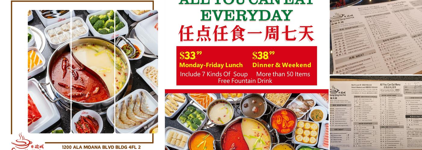 Chong Qing Hot Pot, Honolulu - Menu, Reviews (67), Photos (24 ...