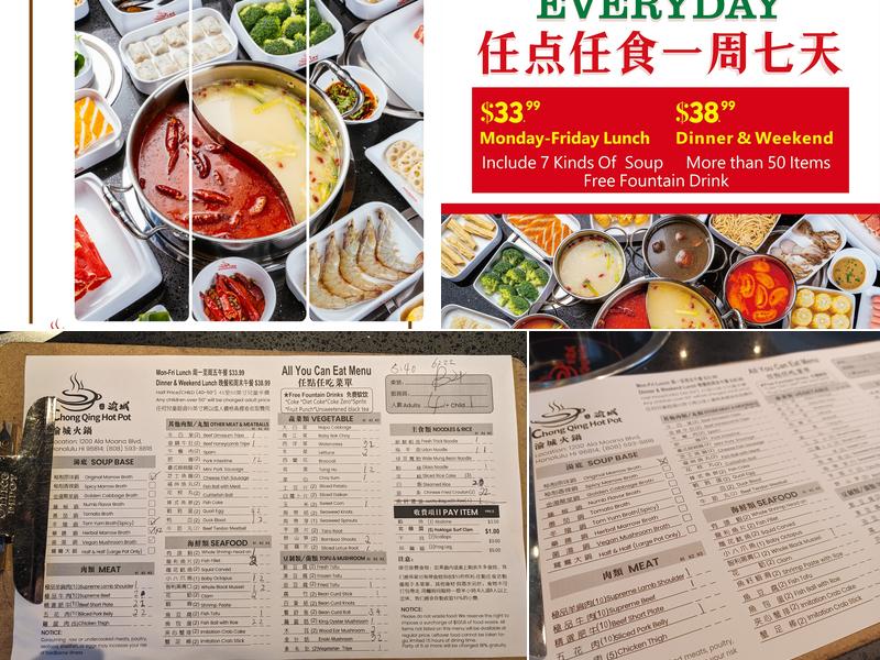 Chong Qing Hot Pot, Honolulu - Menu, Reviews (67), Photos (24 ...